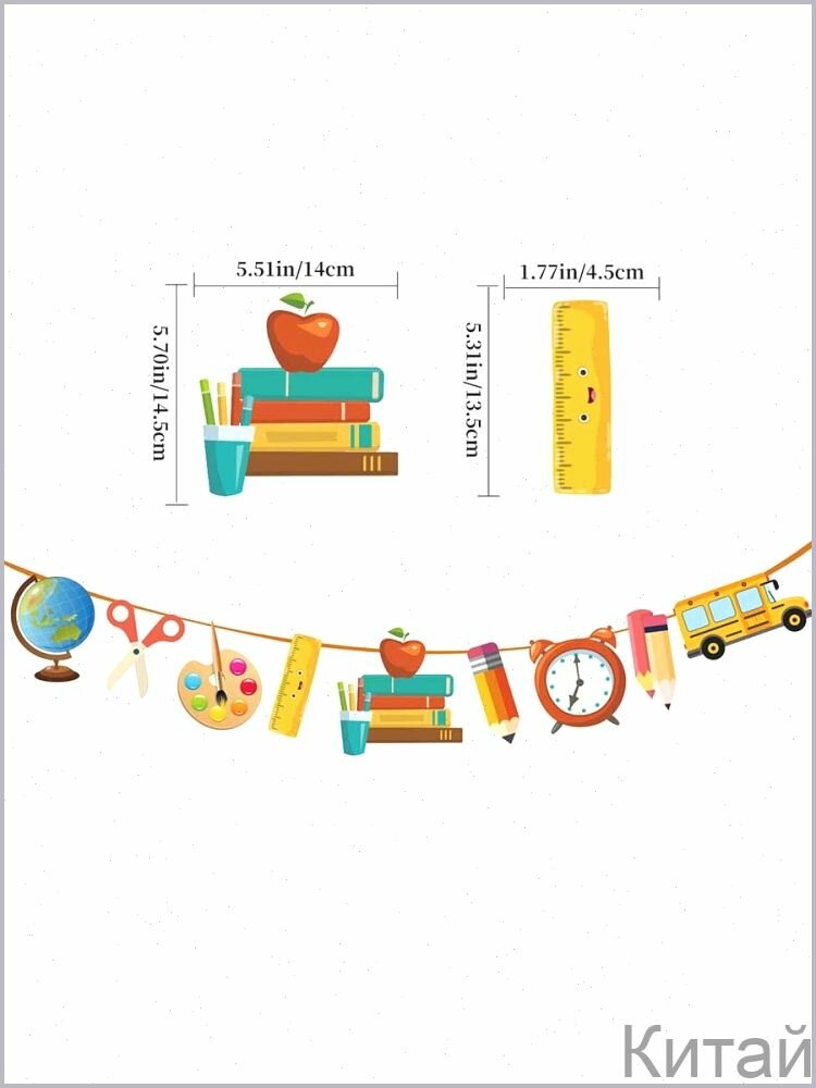 Набор украшений для школьной вечеринки, Фон-гирлянда с буквами, Декор для класса, Тематическая вечеринка "Снова в школу", Разноцветные флажки