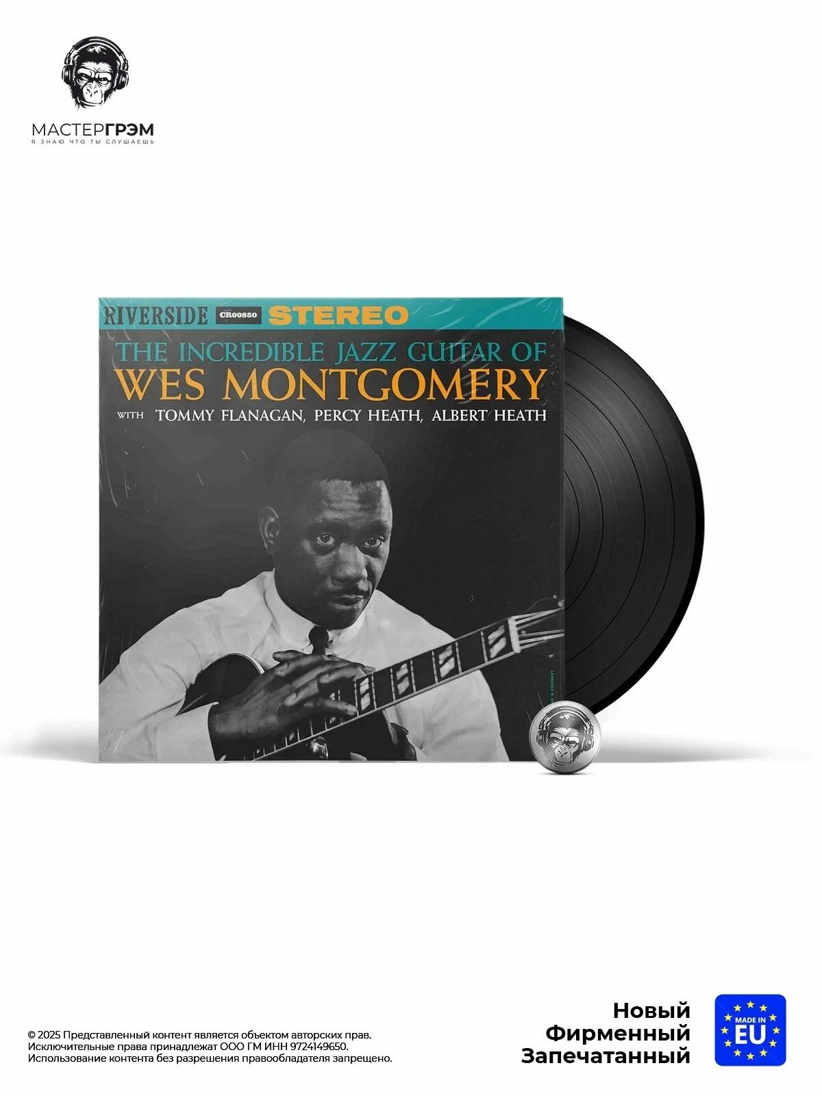 Wes Montgomery - Incredible Jazz Guitar (Analogue) (LP) 2025, Original Jazz Classics Series Виниловая пластинка