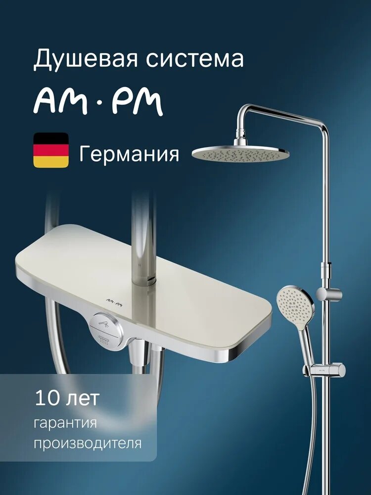 Душевая стойка AM.PM Like F0780200 хром, глянцевая, душевая система с тропическим душем, без смесителя, латунная, нержавеющая сталь