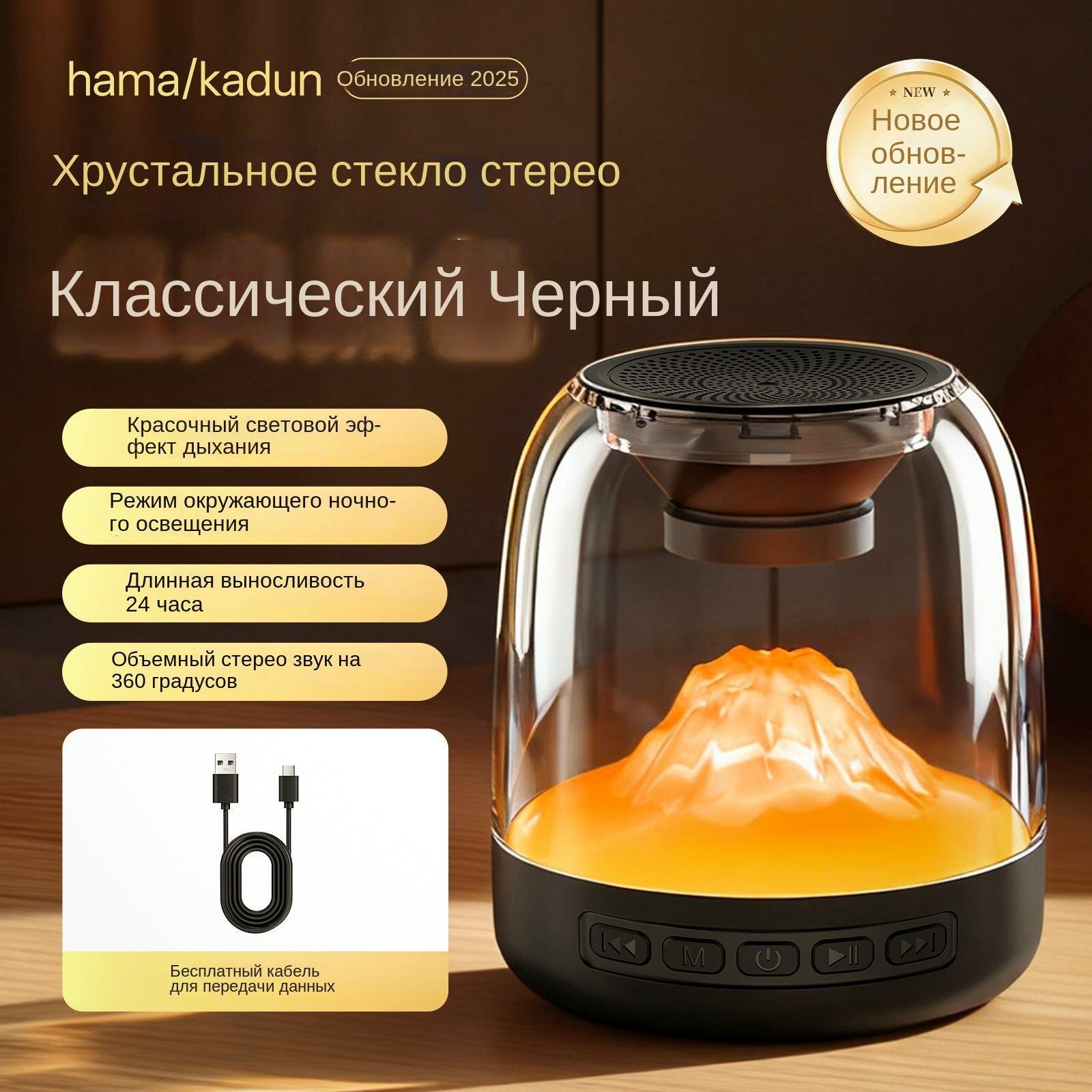 HARMAN Застекленный Беспроводной Bluetooth Аудио Сабвуфер Многофункциональный Динамик Атмосферы