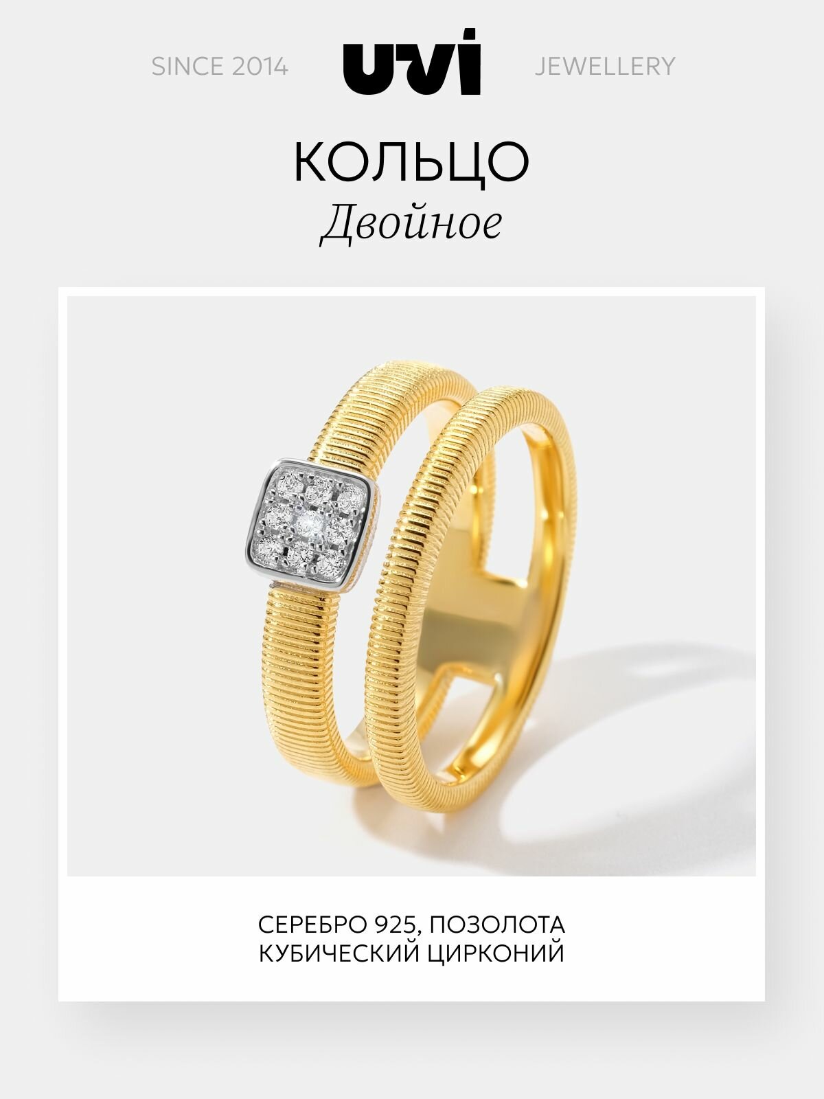 Кольцо широкое, серебро, 925 проба, фианит