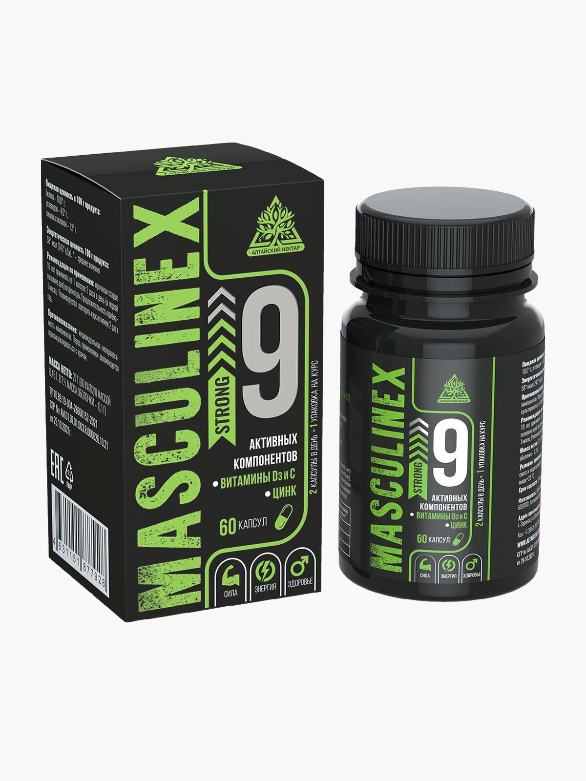 Цинк витамины для мужчин, бустер тестостерона для потенции спортивный, БАД "Masculinex Strong"