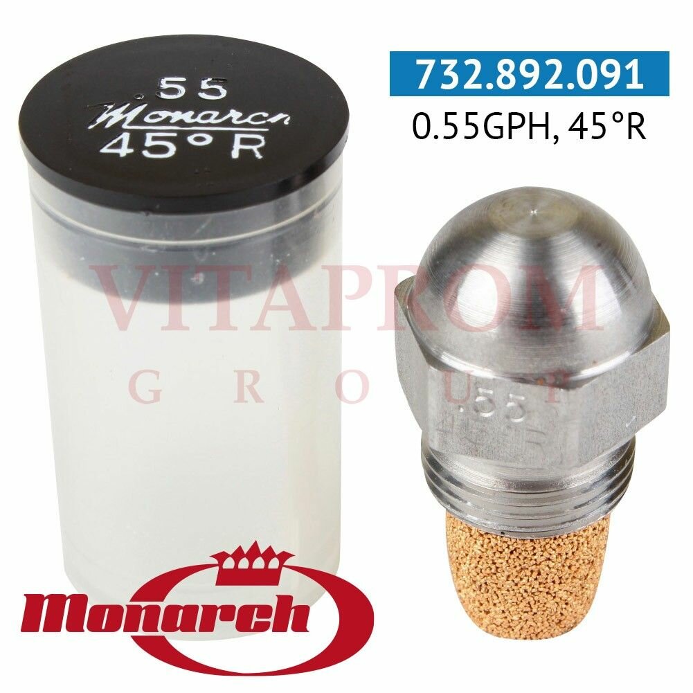 Форсунка Monarch 0.55GPH, 45R