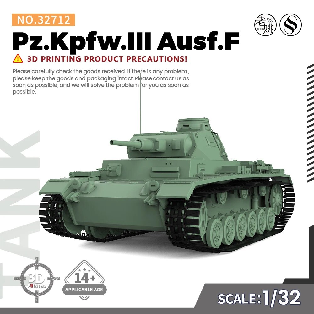 Модель танка Pz.Kpfw.III Ausf.F, масштаб 1:32, цвет 32scale