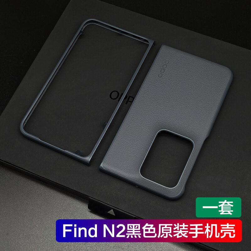 Чехол для телефона OPPO Find N2 из твердого пластика, черный цвет, полный комплект защитного чехла для смартфона,