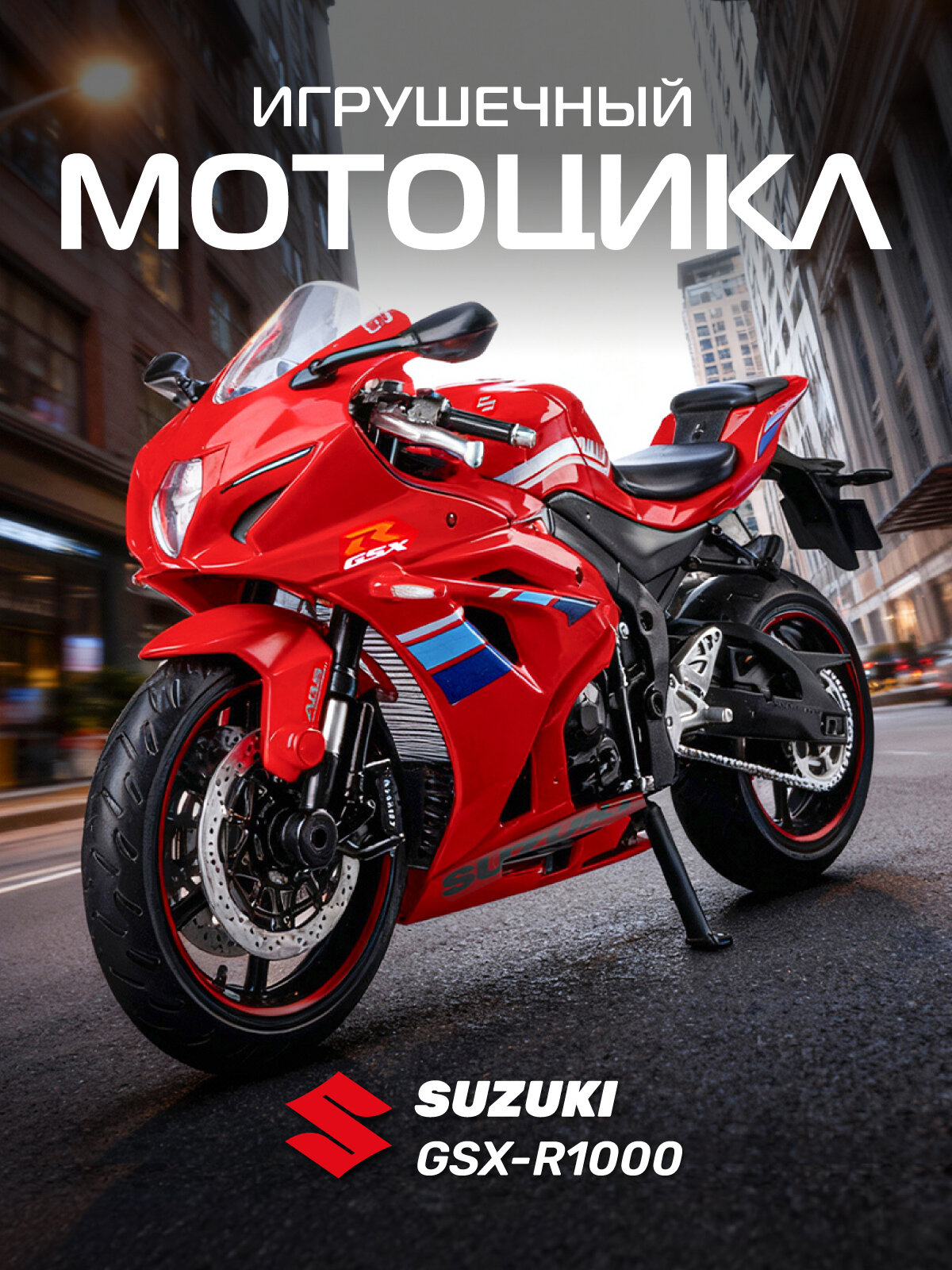 Мотоцикл металлический ТМ "Автопанорама", коллекционная модель, свободный ход колес, М1:12, JB1251604