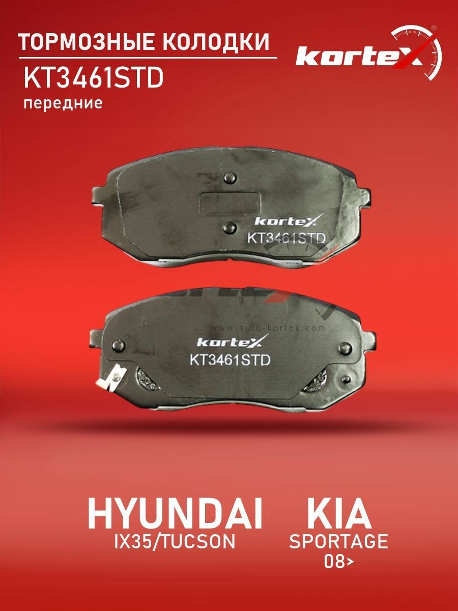 Тормозные колодки дисковые ( передние) Hyundai Хендай ix35; Kia Киа Sportage Спортэйдж GDB3461 581012SA70