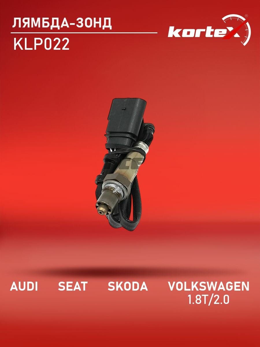 Лямбда-зонд AUDI / SEAT / SKODA / VOLKSWAGEN 1.8T / 2.0 97- 1100mm