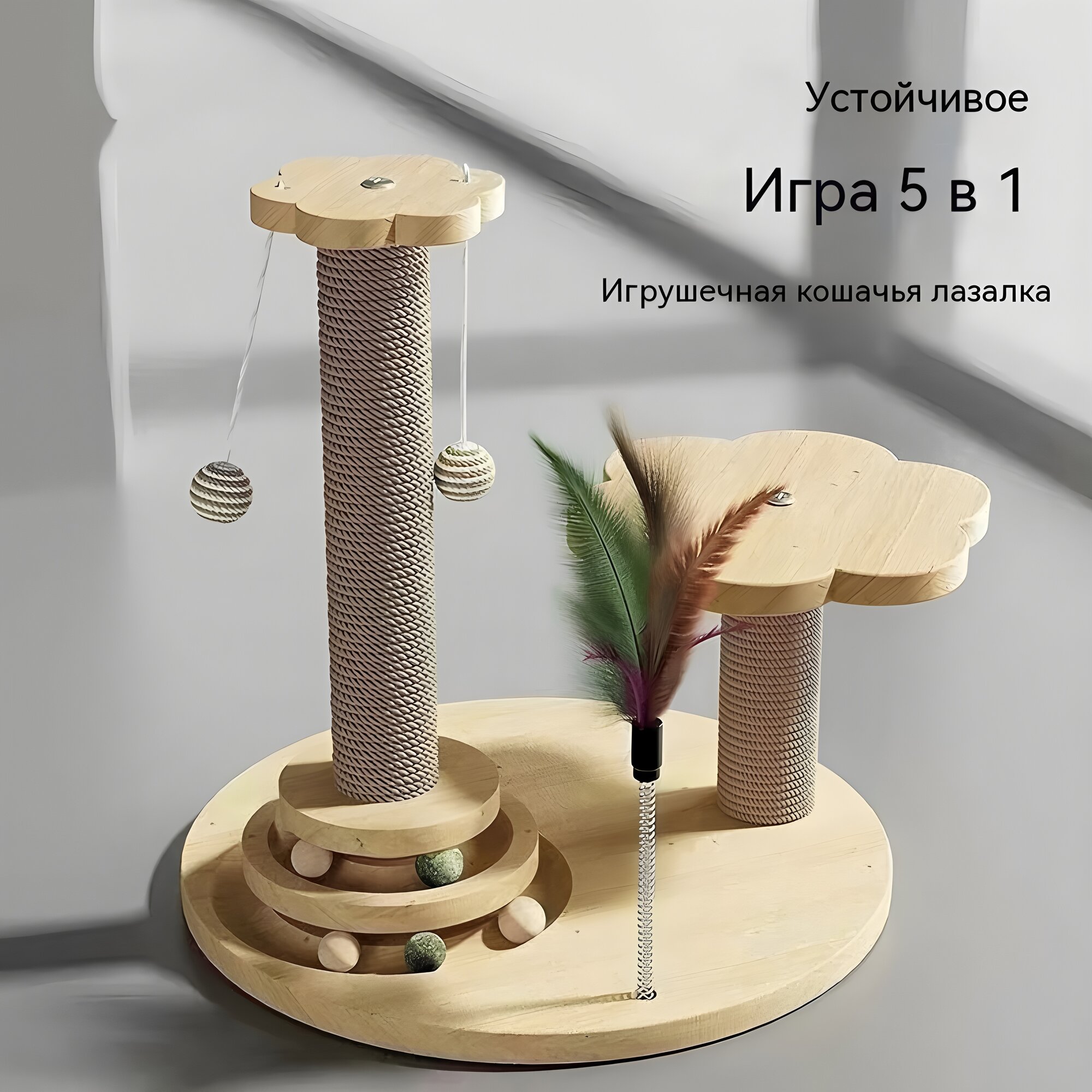 Поворотный стол для кошек из цельного дерева, доска для когтеточки, прочная игрушечная кошачья рама для лазания