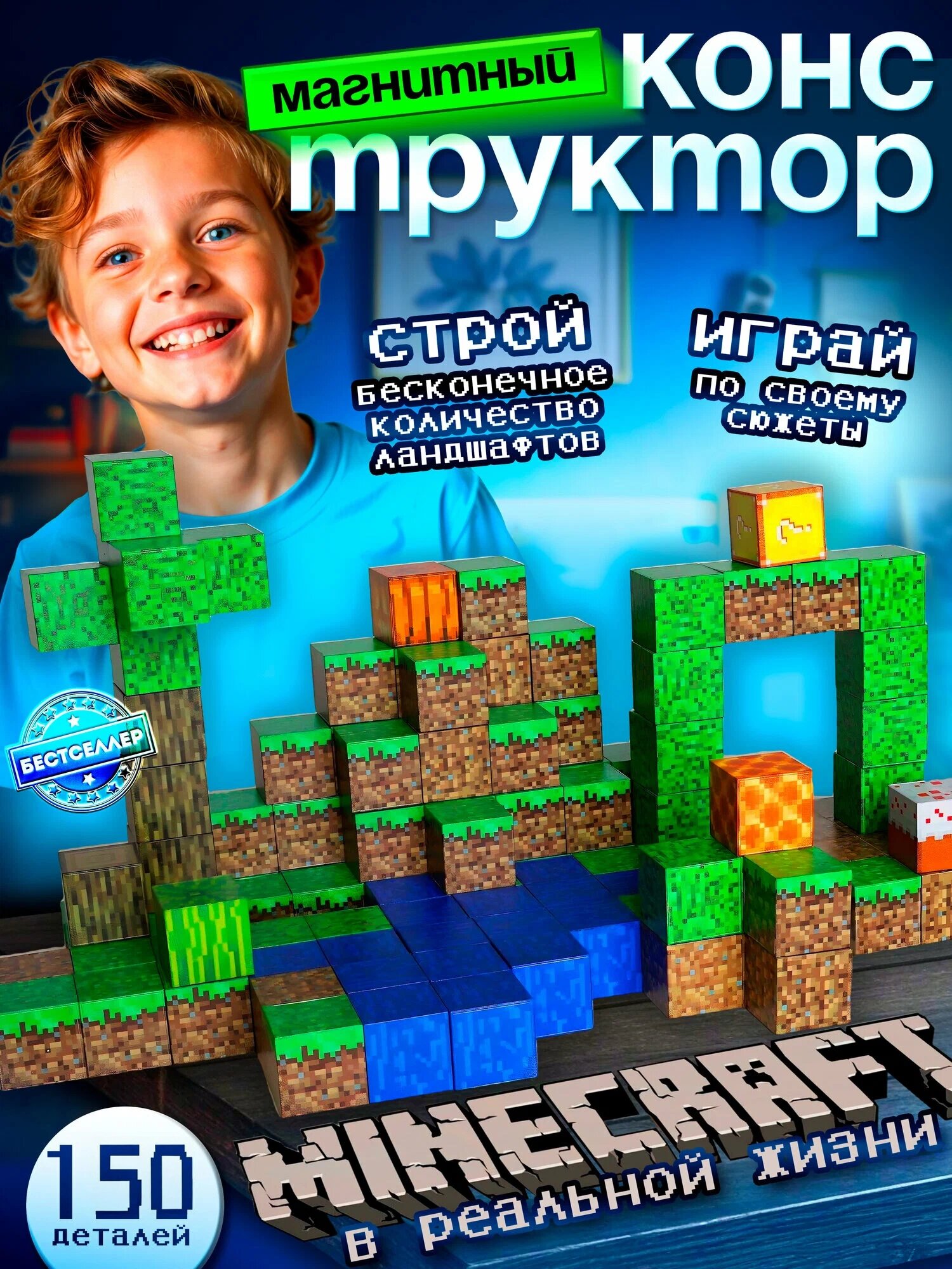 Конструктор
