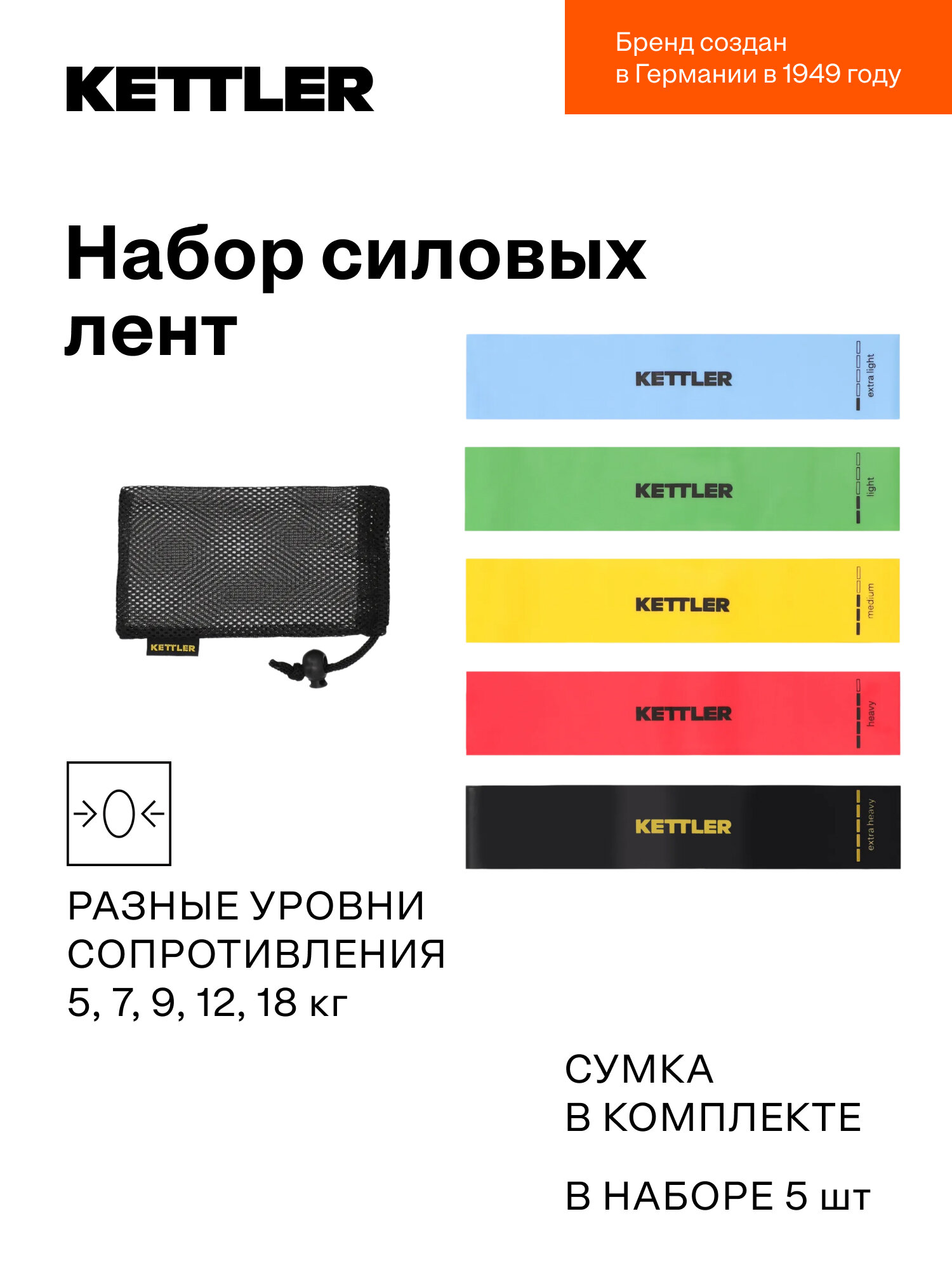 134946-MX one size Комплект: эластичные мини-ленты 5 шт, сумка Set: elastic mini bands (5 pcs), bag мультицвет р. one size