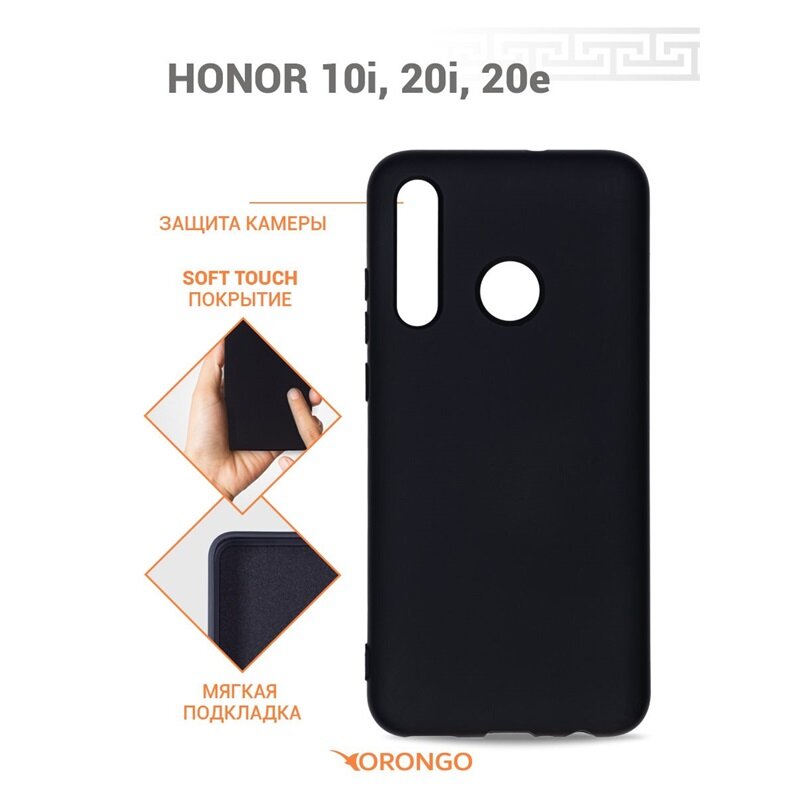 Чехол для Honor 10i, Honor 20i, Honor 20e с защитой камеры, с мягкой подкладкой из микрофибры, противоударный, черный / Хонор 10i 20i Хонор 20е