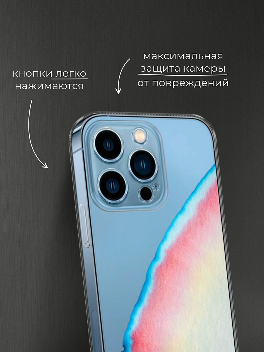Чехол на Apple iPhone 13 Pro / Айфон 13 Про с принтом Слияние красок, прозрачный — фото 1