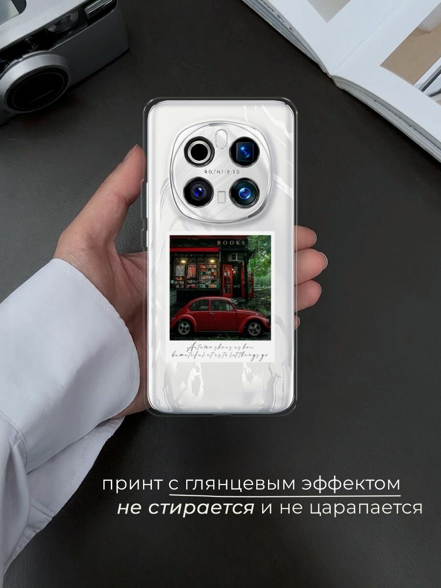 Чехол на Honor Magic 7 Pro / Хонор Мэджик 7 Про с принтом Осенний палароид красный — фото 1