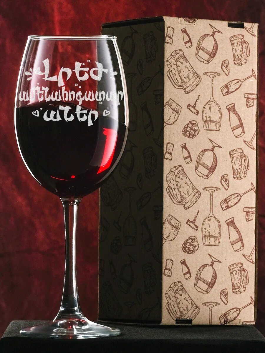 Бокал армянский Вреж