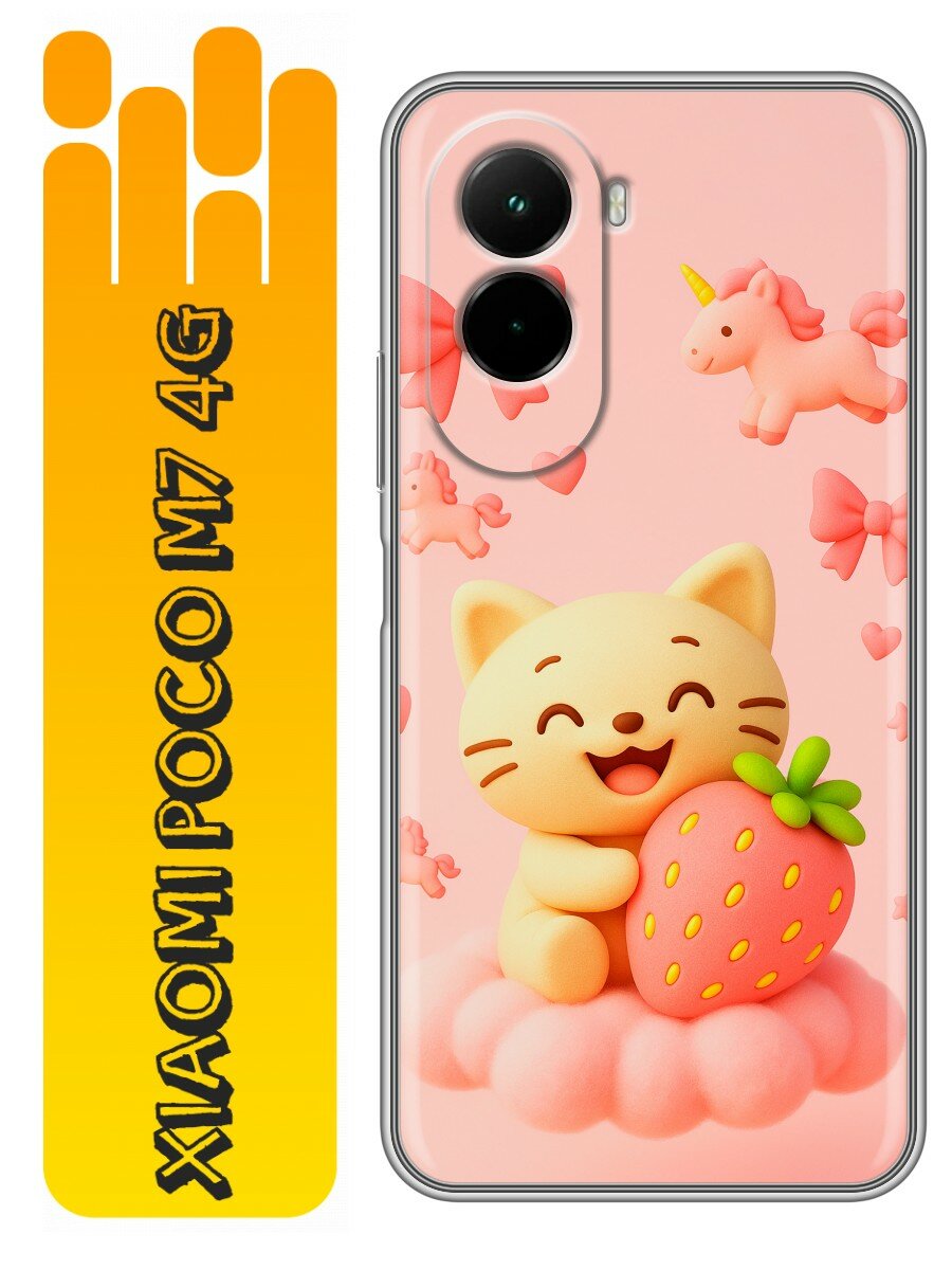 Чехол для Poco M7 4G с принтом котик для девочек (Поко М7 4Ж)