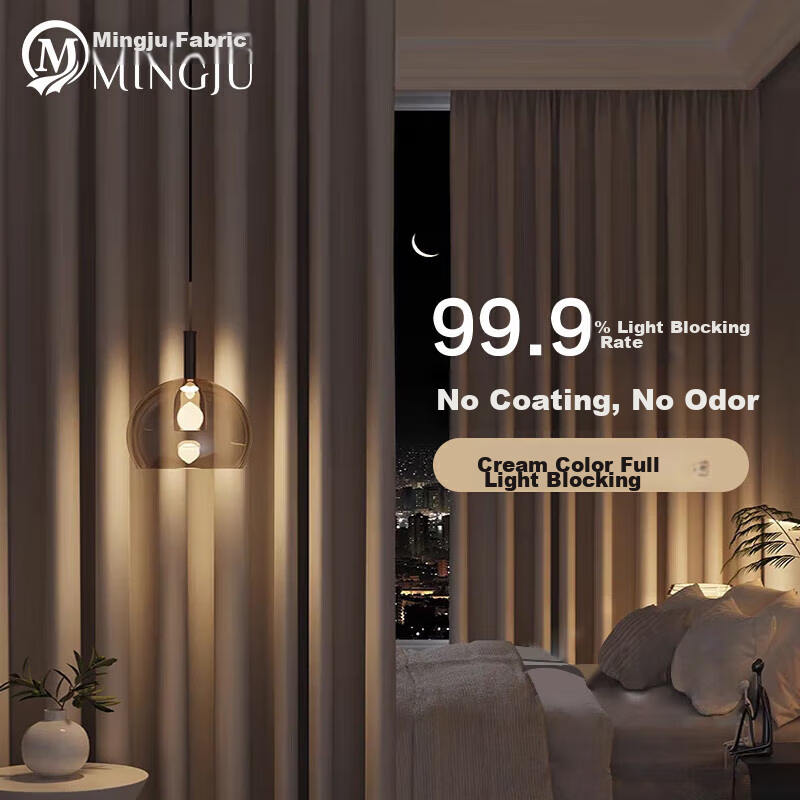 Mingju Fabric (MINGJU) Curtains, Blackout Curtains, Ready-Made Curtains, Sunshade Curtains, Polyester Taffeta, Cream Color, Hook-Style, 1.3*1.8 Meters, Single Panel