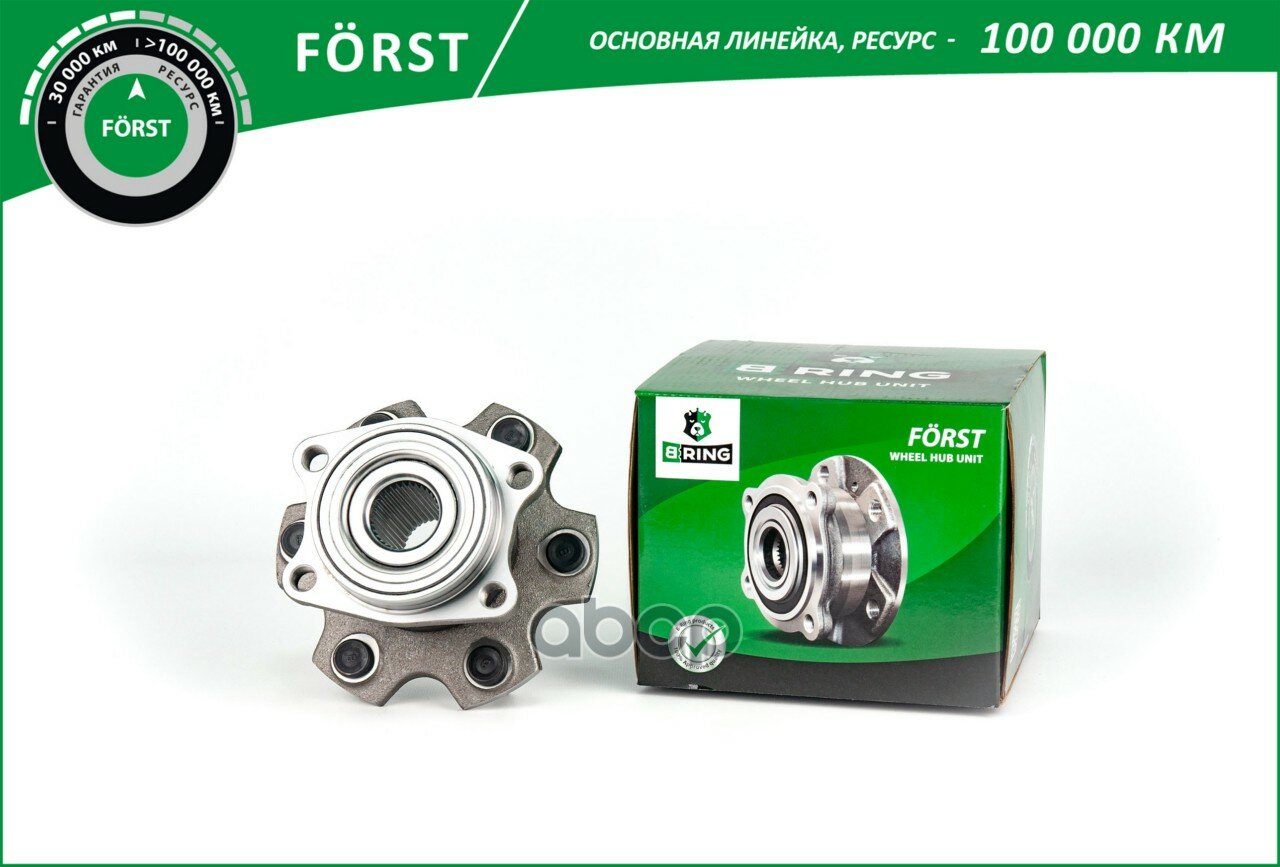 Ступица с подшипником MITSUBISHI PAJERO IV 06- зад. V97/98 (FORST) B-RING арт. BK5049
