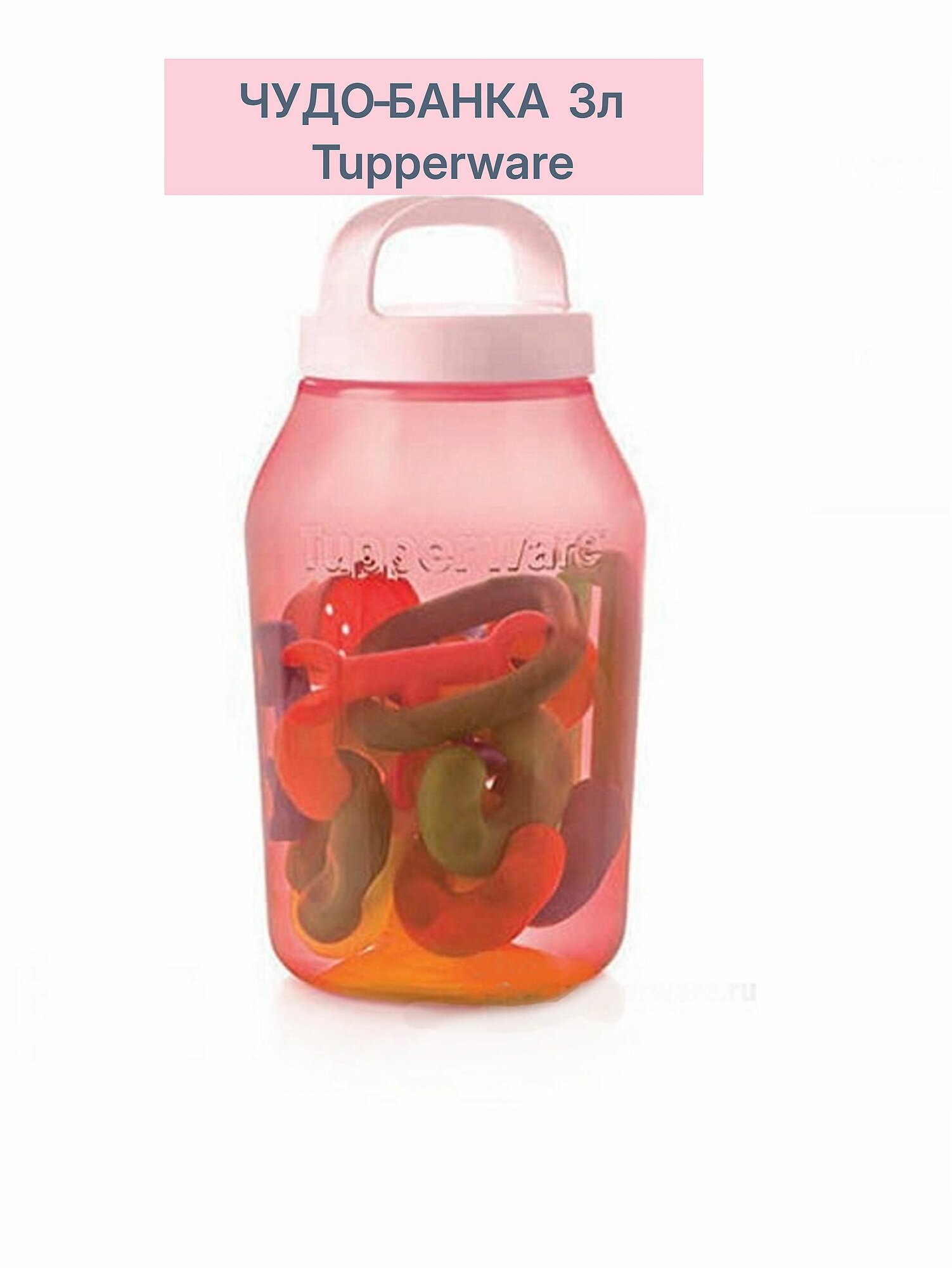 Банка Tupperware