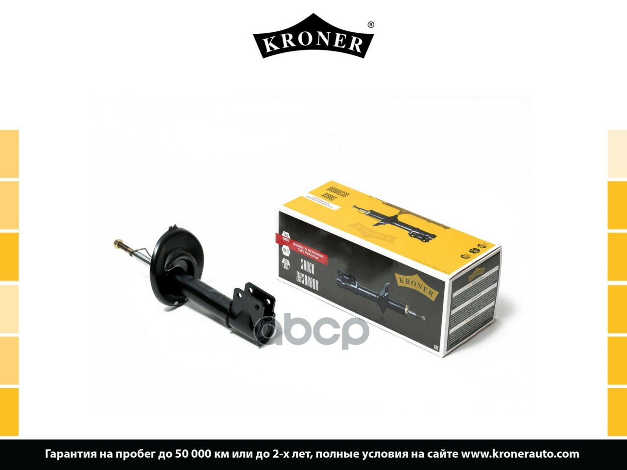 Амортизатор PEUGEOT 308 (07-) (перед. лев.) [газ] (K3529302G) KRONER Kroner арт. K3529302G