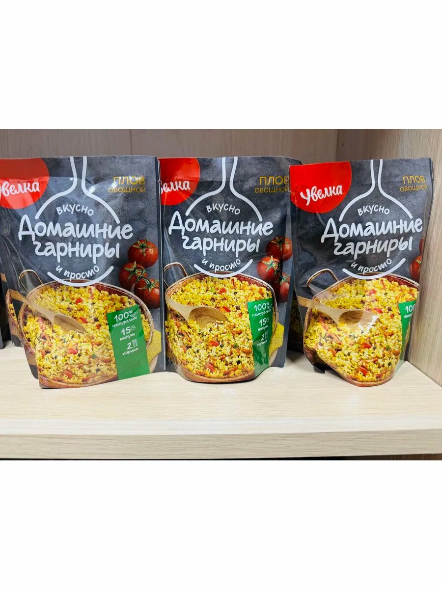 Гарнир 3 упаковки по 150 гр зип лок пакет Овощной плов