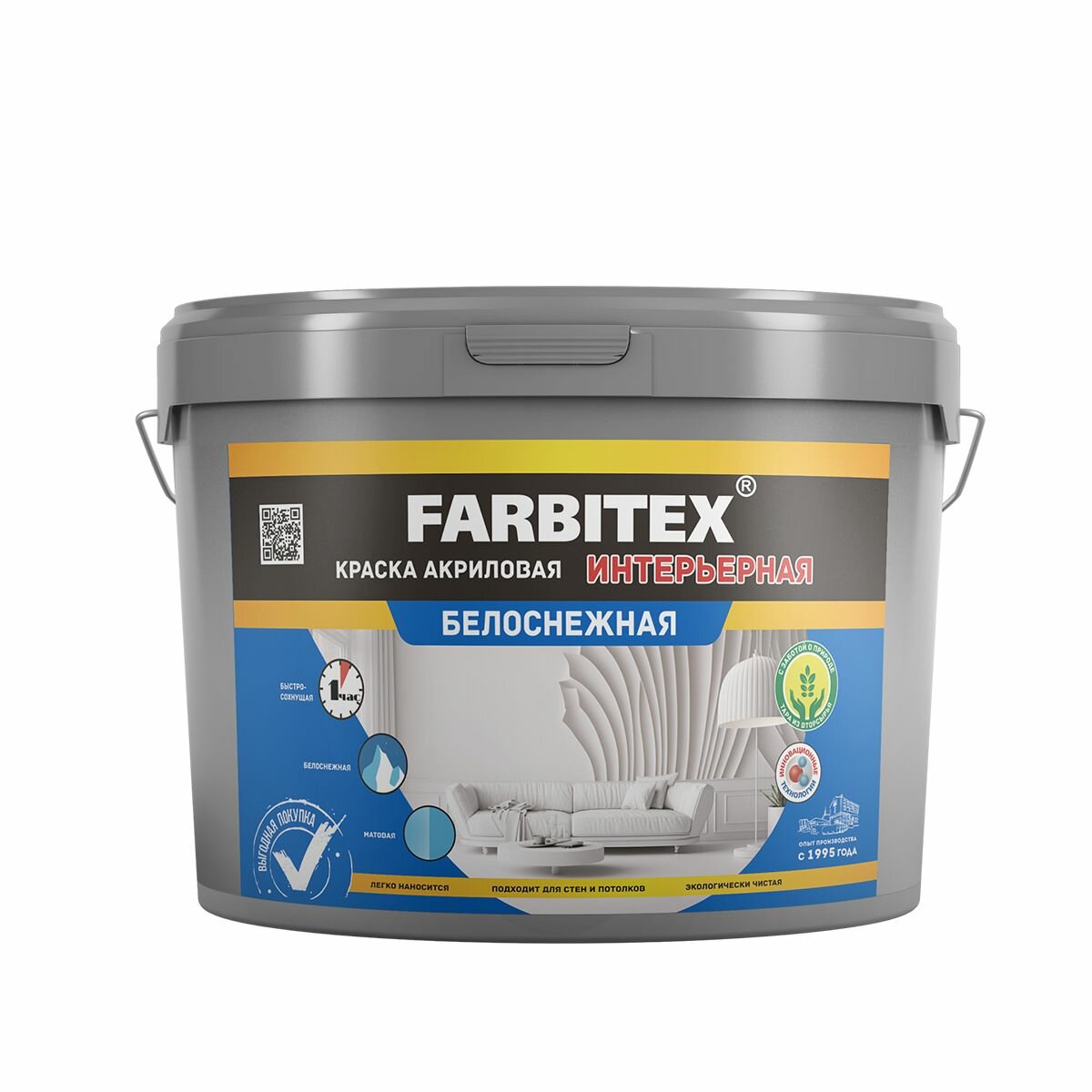 Краска интерьерная FARBITEX акриловая, интерьерная, белоснежная, 6 кг