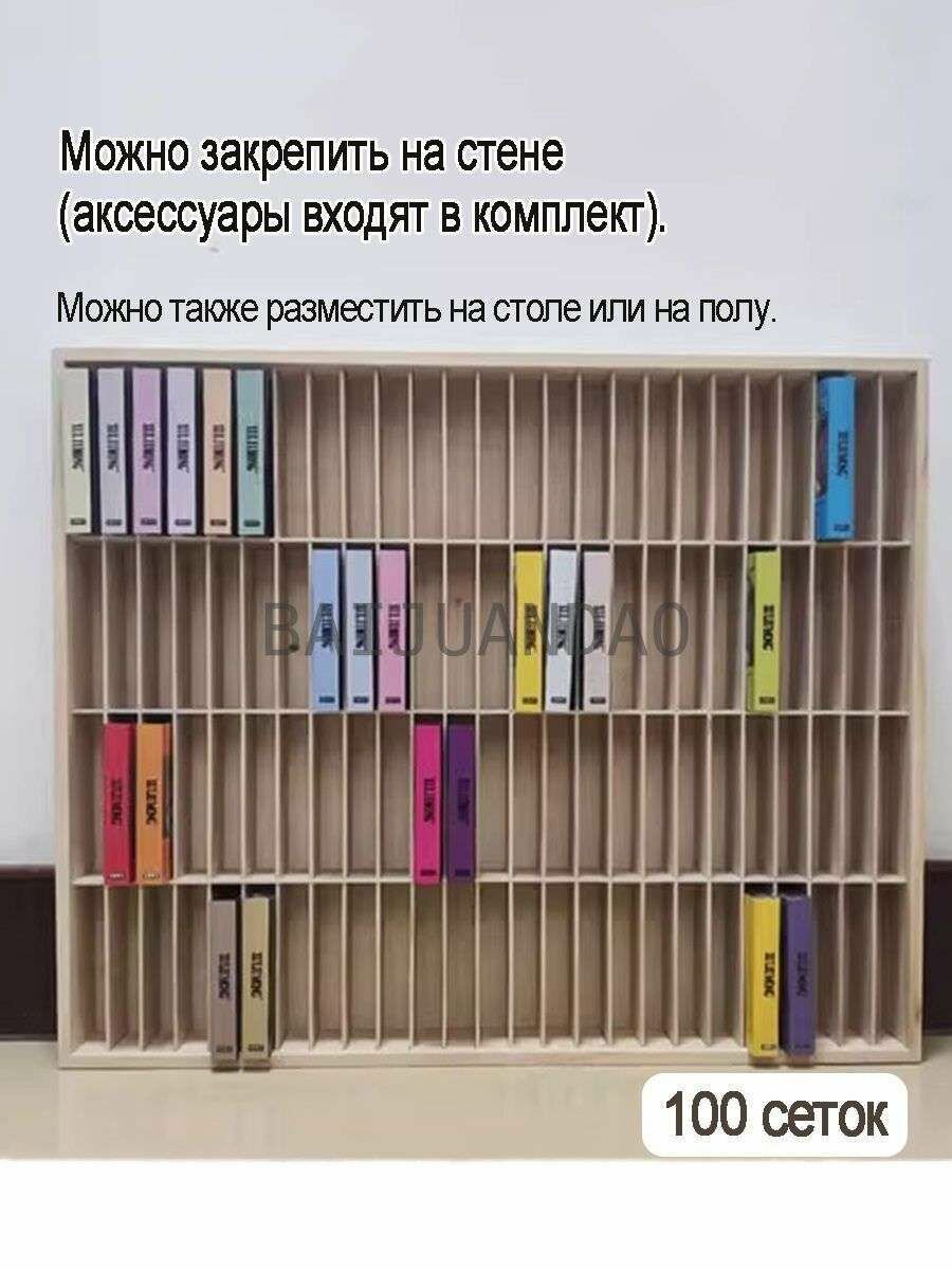 Стойка для CD дисков на 100 боксов, цельная древесина, 60.4х6.5х49.5см