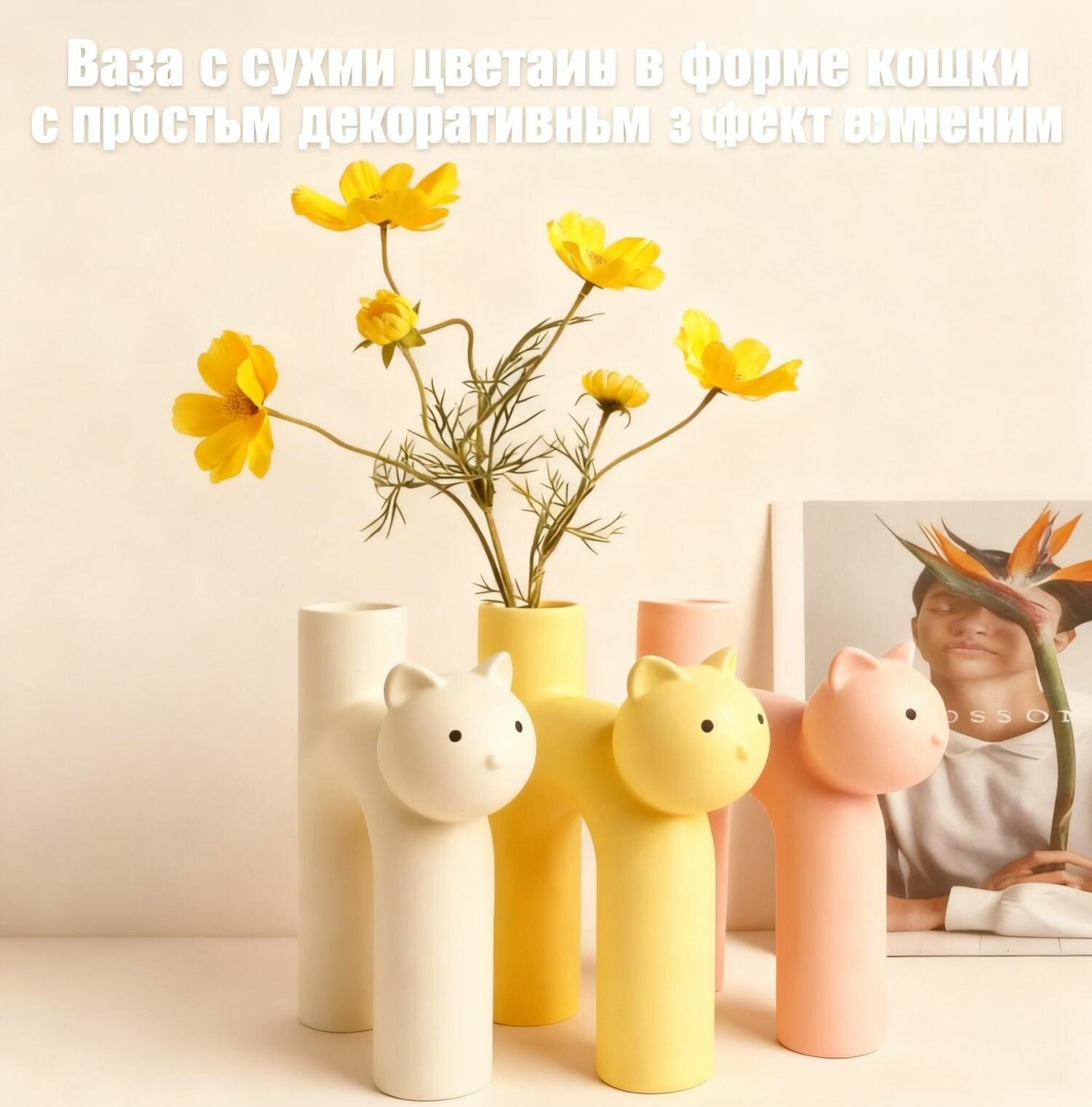 Ваза, 14 см , Смола, 1 шт смола ваза компактная ваза маленькая ваза 14 см