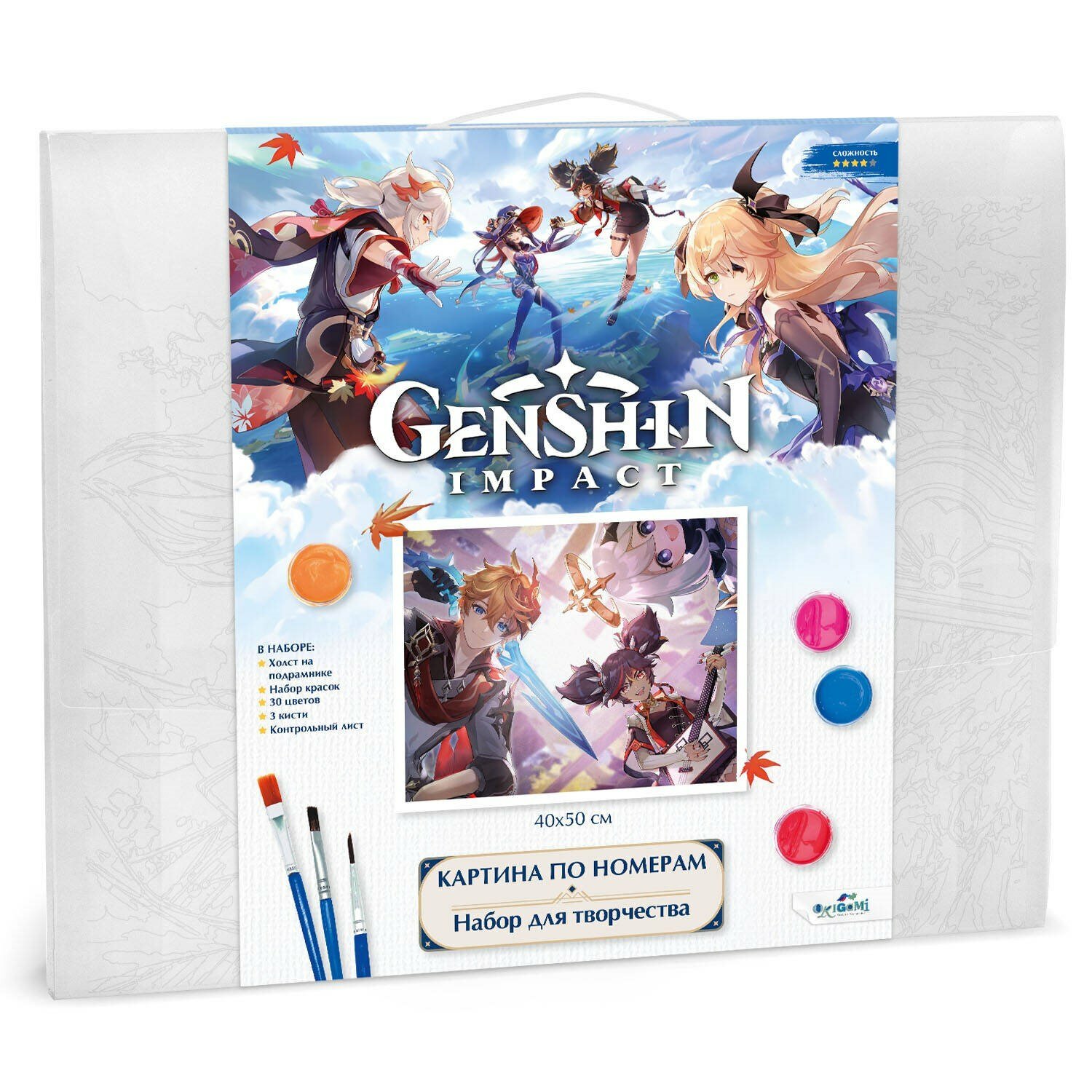 Картина для раскрашивания по номерам. Геншин. Воины лабиринта. 40х50 см