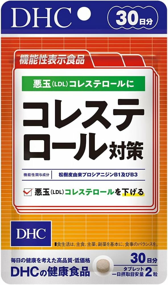 DHC "Контроль холестерина", экстракт сосновой коры на 30 дней