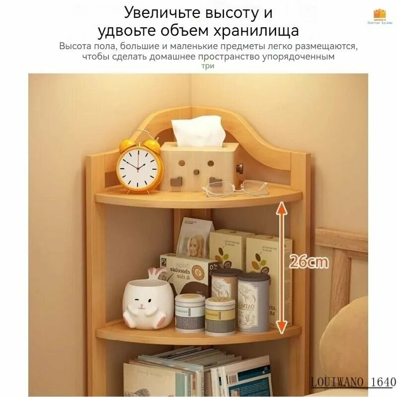 Тумба, 31х30х100 см — фото 1