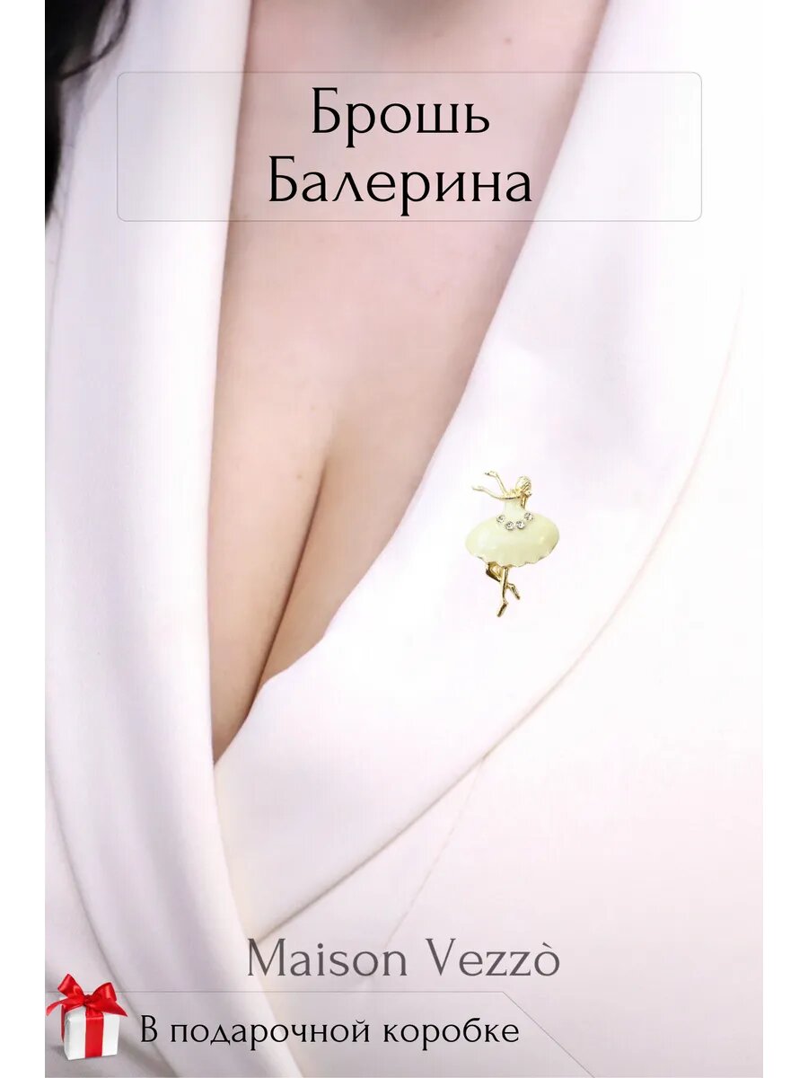 Брошь, эмаль