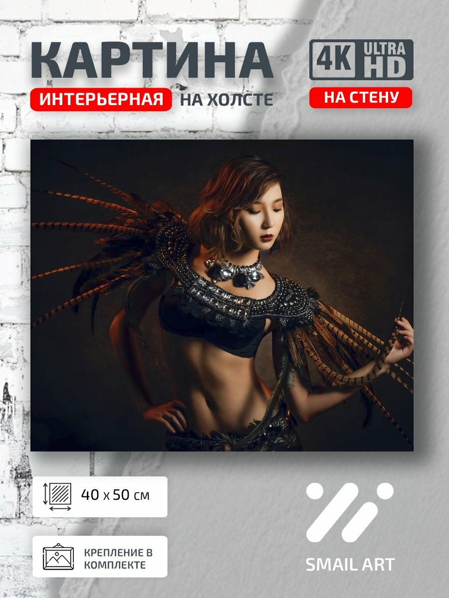 Картина на холсте интерьерная 40 на 50 на стену Восток Portrait для спальни портрет декор