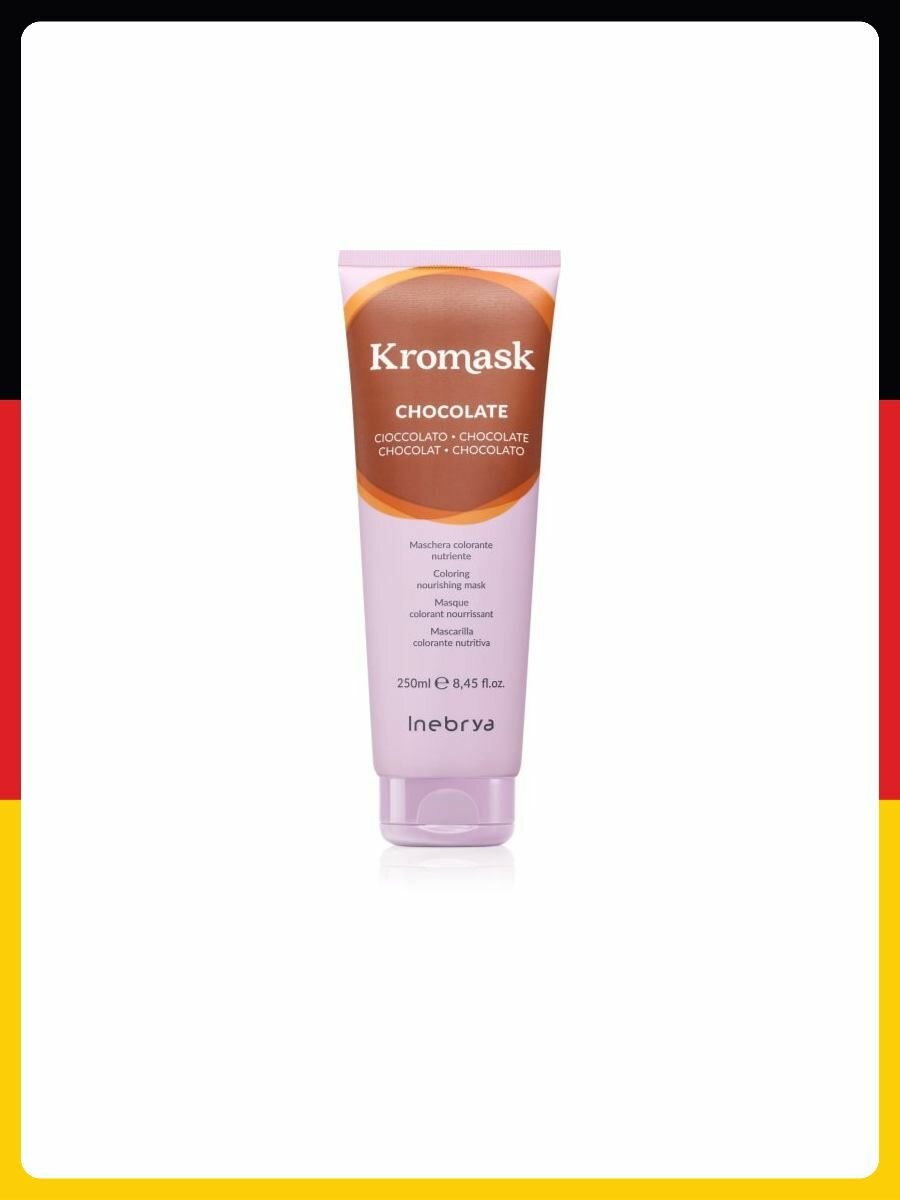 Средство тонирующее INEBRYA Kromask intensive color mask Chocolate, 250 мл