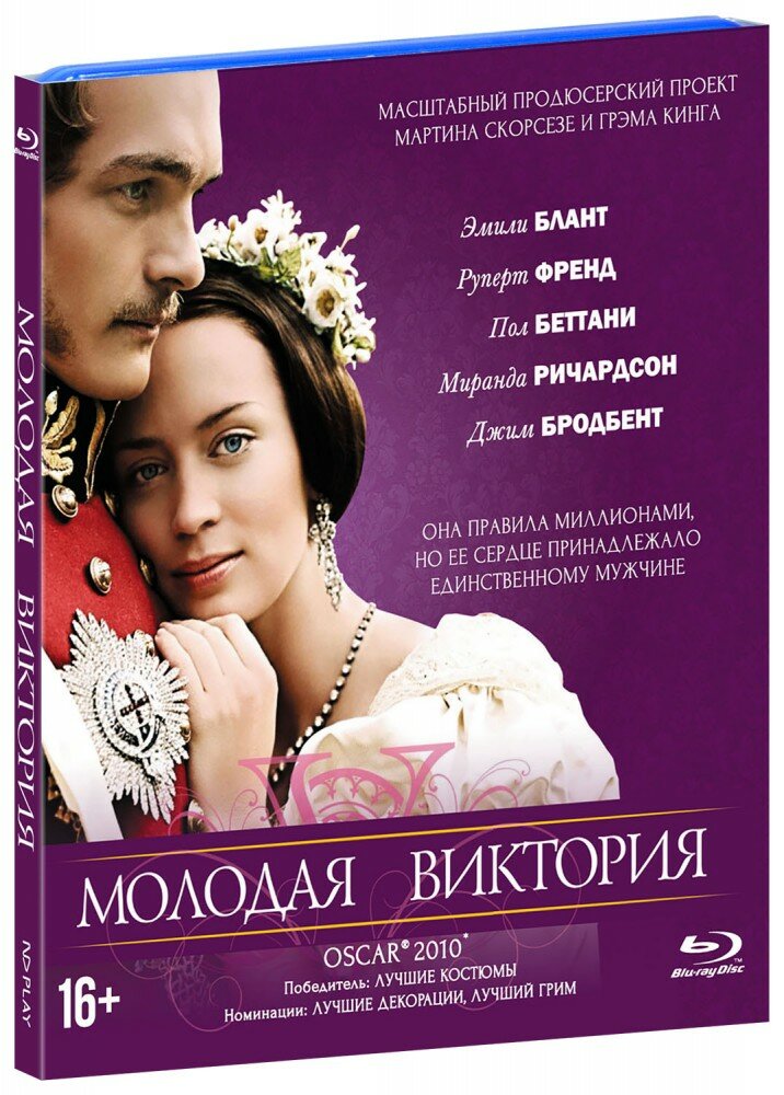 Молодая Виктория (Blu-Ray) (2009 год, блю-рей диск, Blu-Ray Box + картон)