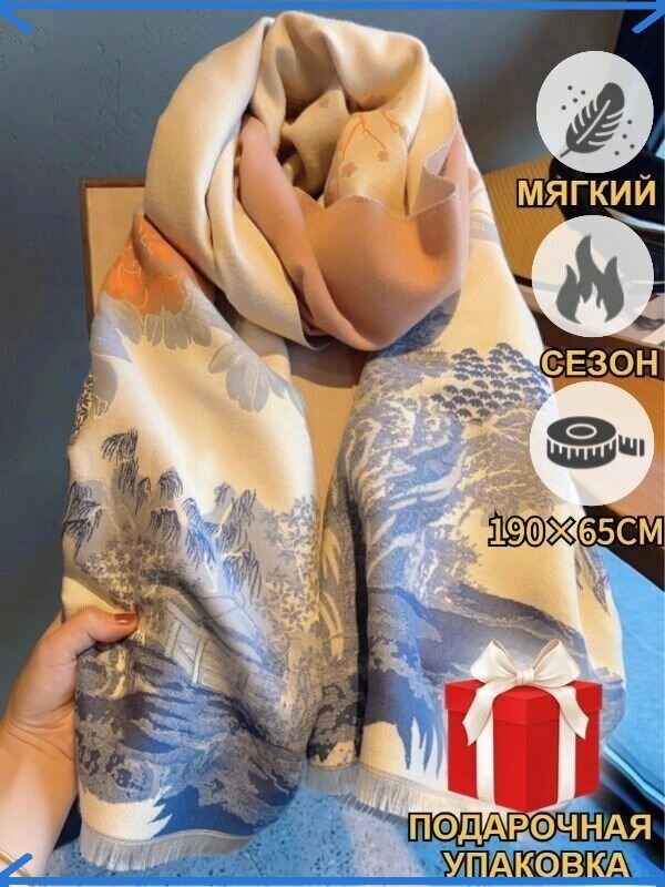 Палантин