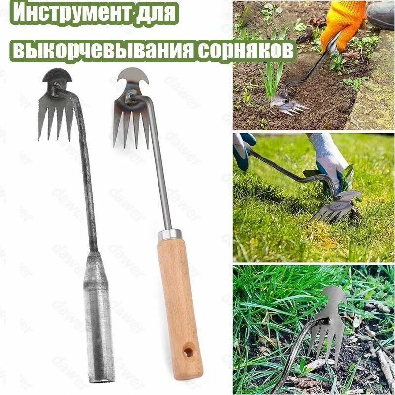 Мотыга
