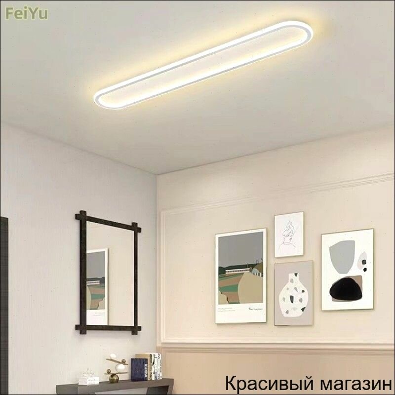 Настенно-потолочный светильник