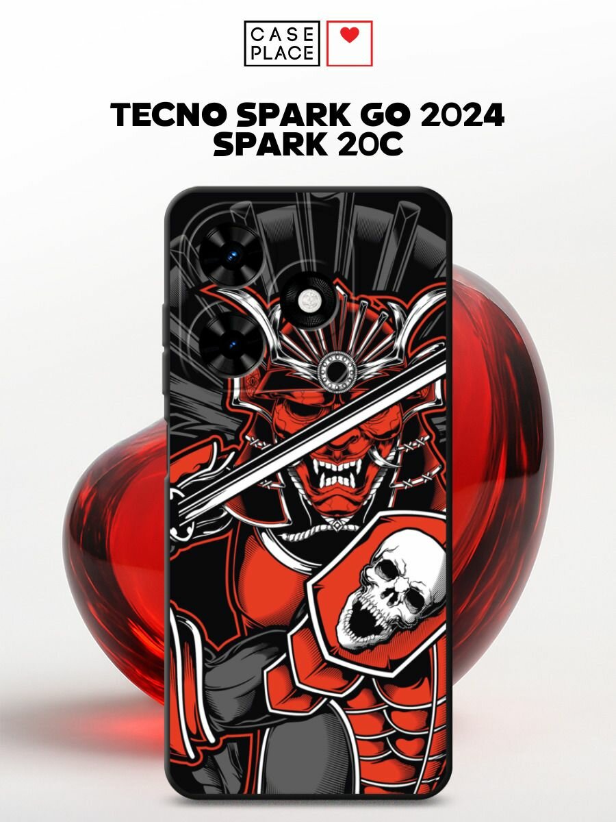 Черный матовый чехол на Tecno Spark Go 2024/Spark 20C / Текно Спарк Го 2024/Спарк 20C с принтом Самурай с черепом
