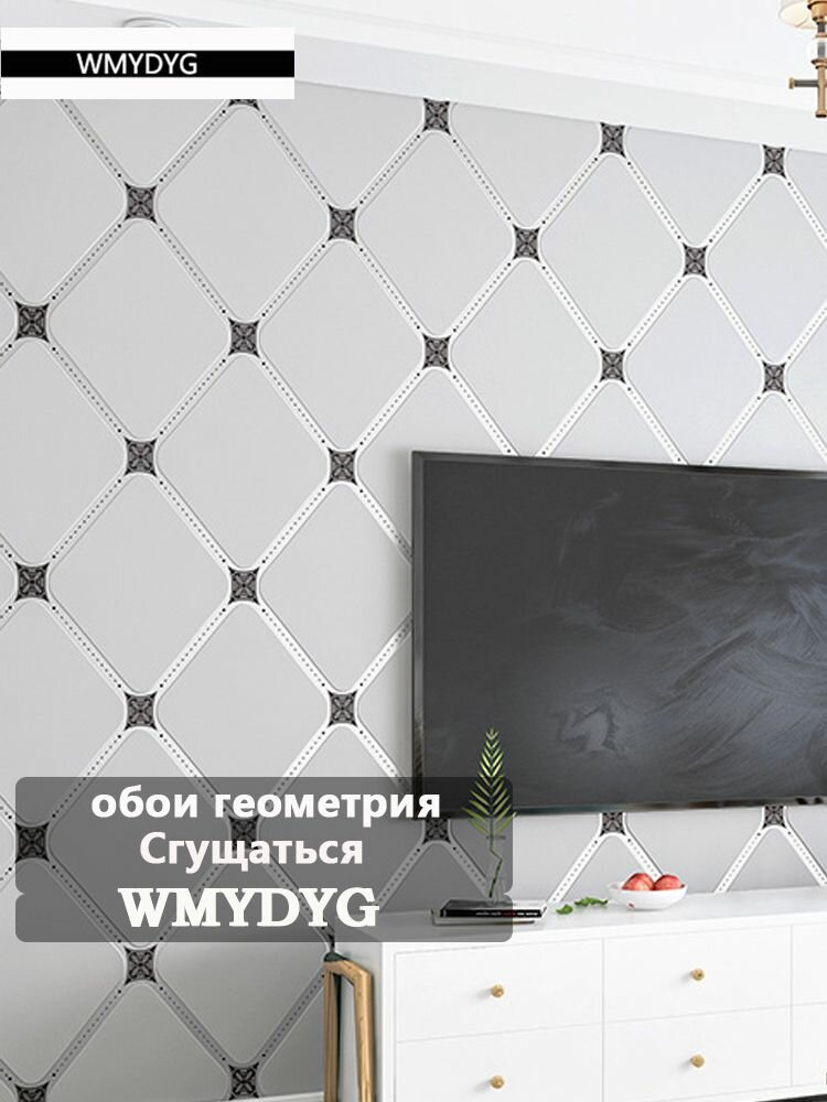 Геометрические фигуры, обои флизелиновые 1.06, детская комната, коридор, холл