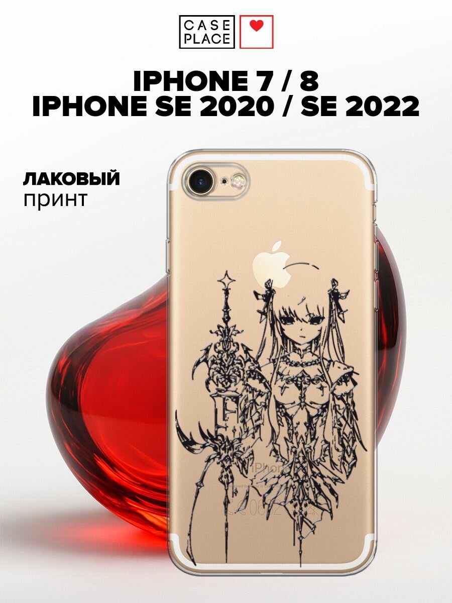 Силиконовый чехол на Apple iPhone 7/8/SE 2020/SE 2022 / Айфон 7/Айфон 8 с принтом Аниме девушка с мечом