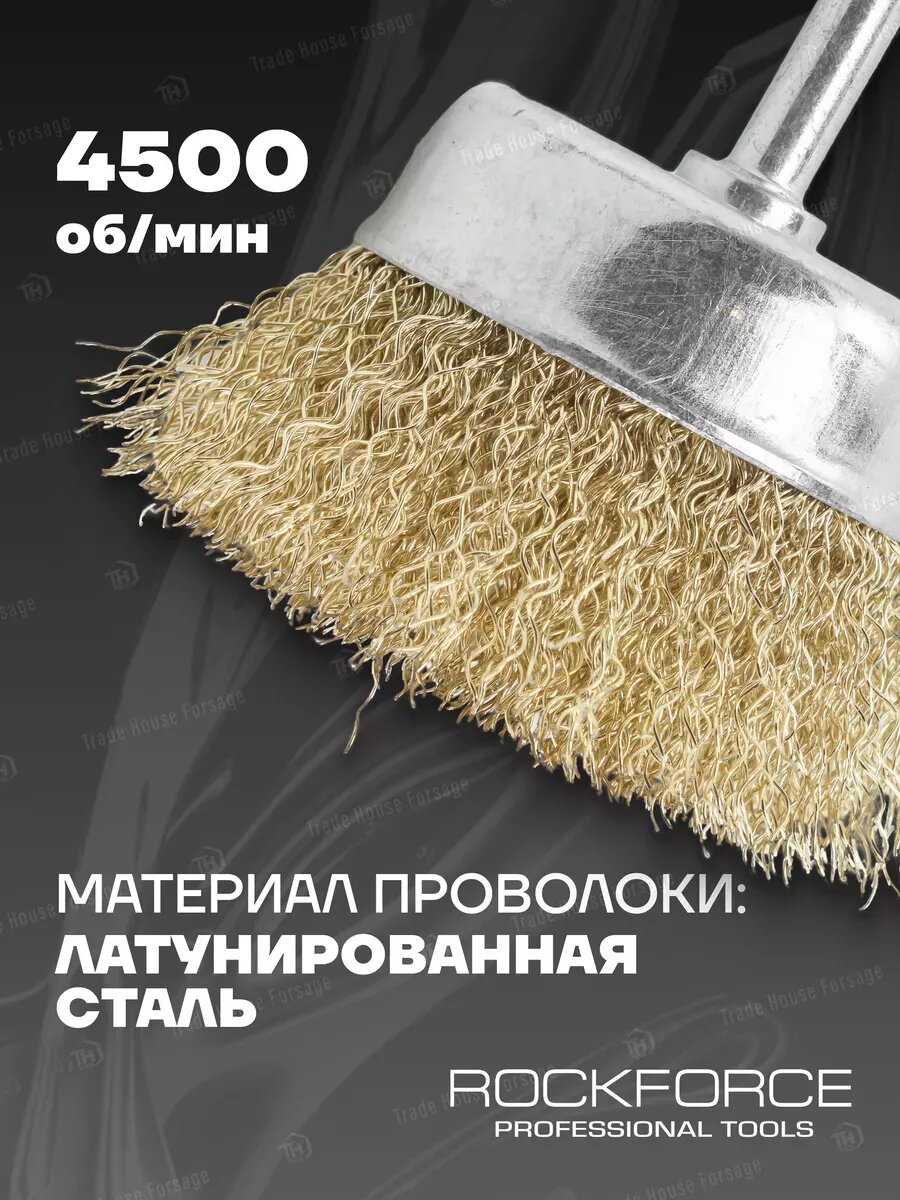 Щетка для дрели — фото 1