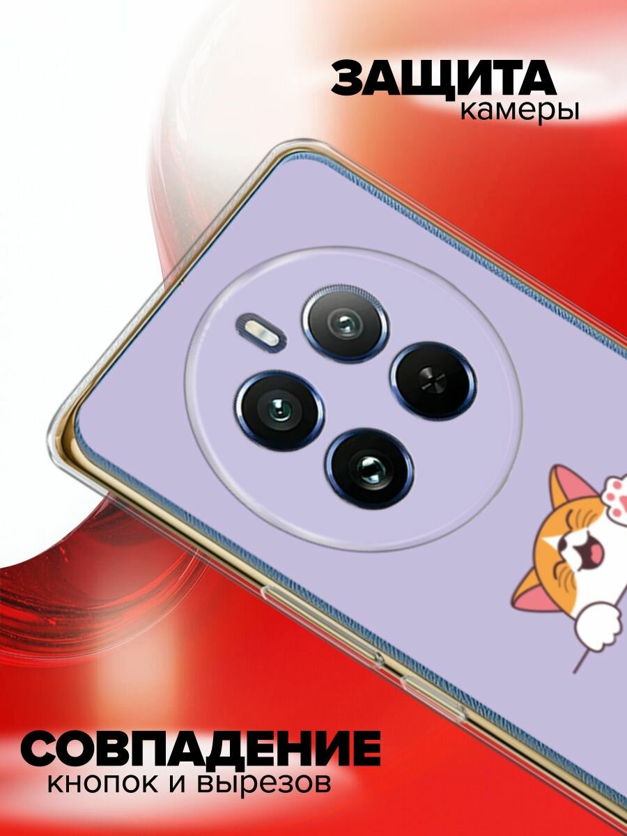 Чехол на Realme 12 Pro Plus — фото 1