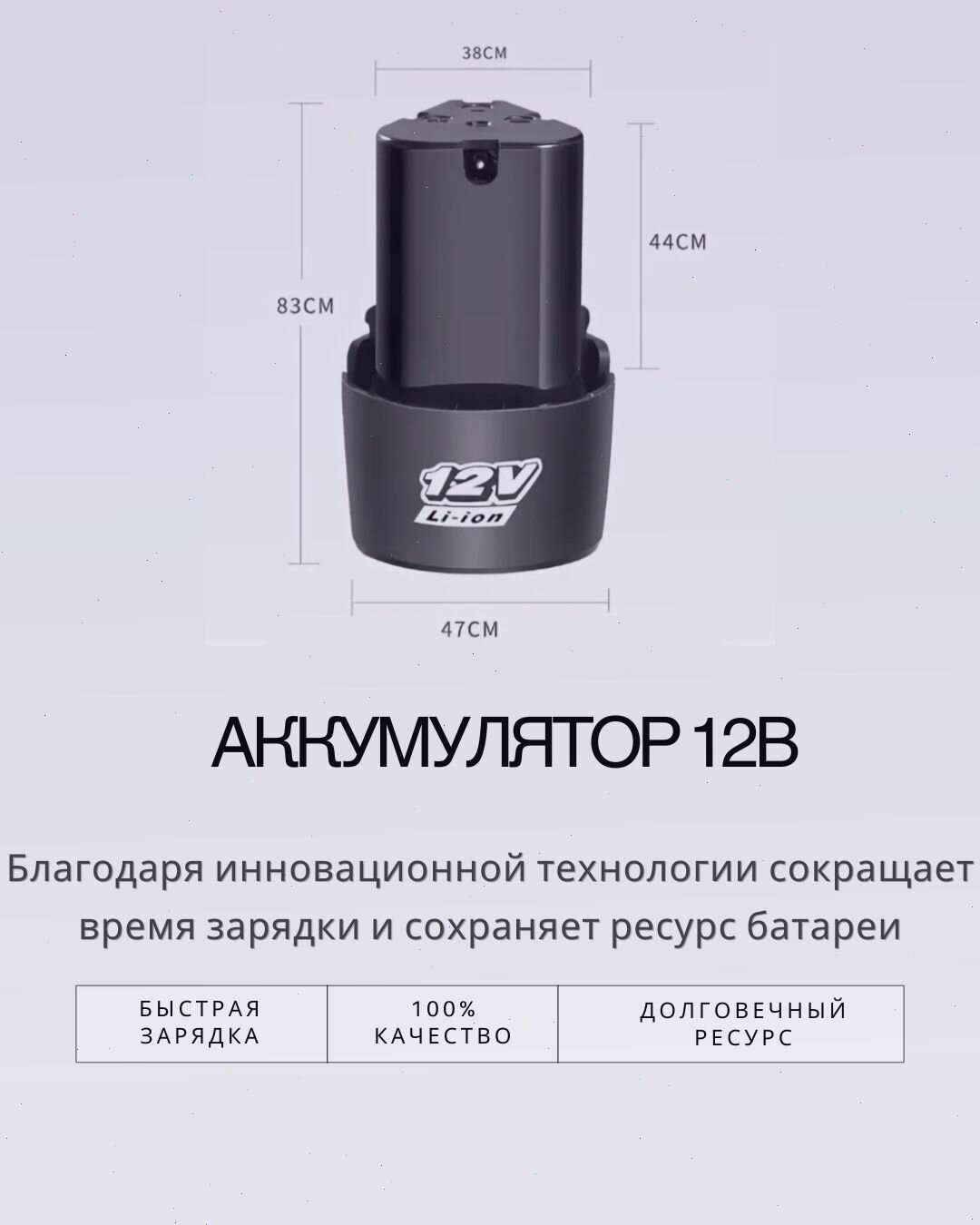Аккумулятор для дрелишуроповёрта ЗУБР ДА122Ли кнмз