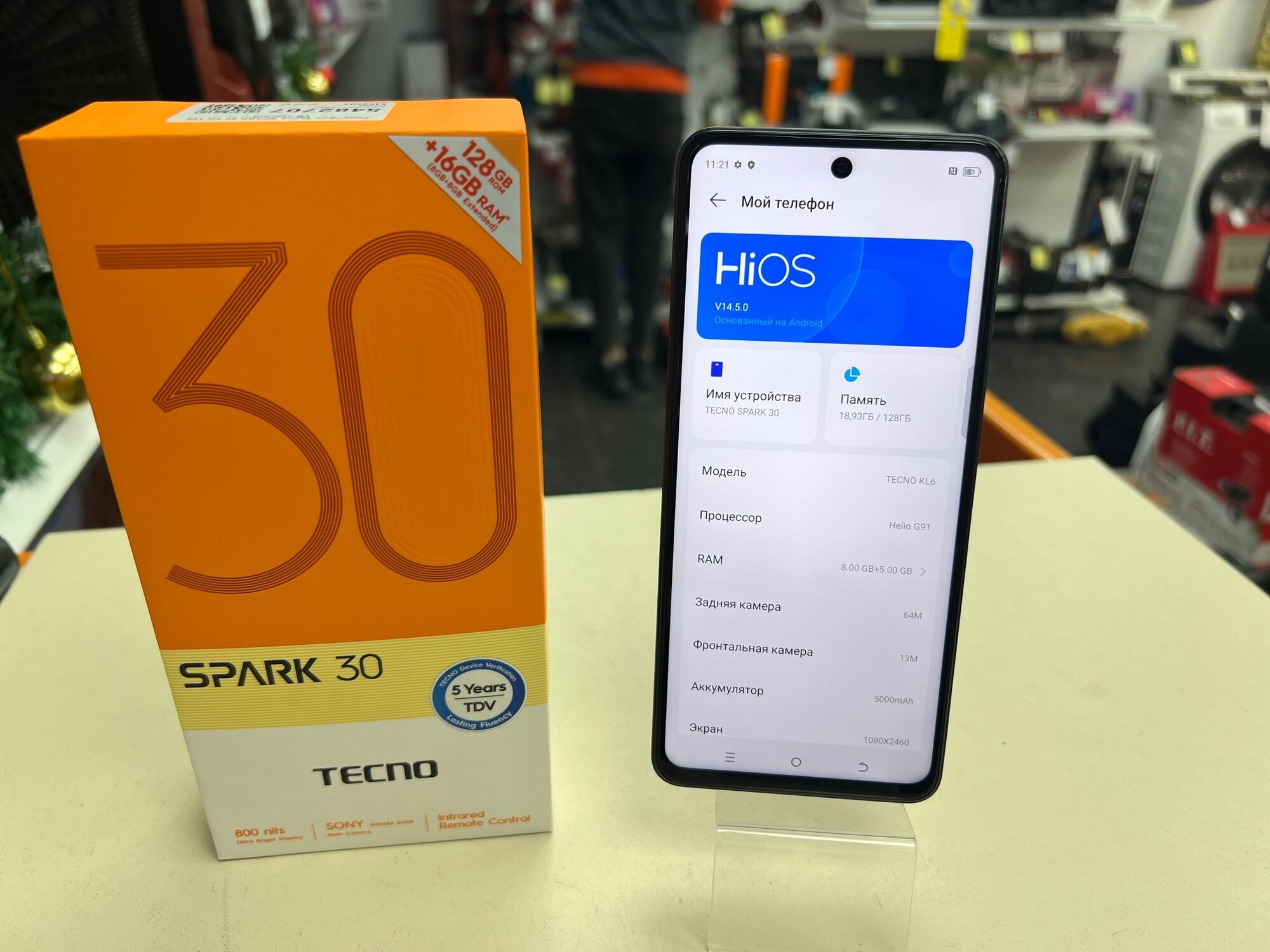 Смартфон TECNO Spark 30 8/128 ГБ,Dual nano SIM, stellar shadow