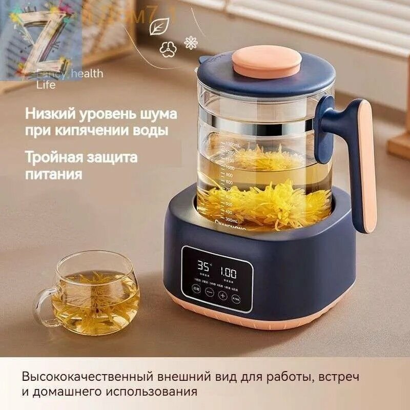 Термостатический чайник Smart Baby Milk Warmer