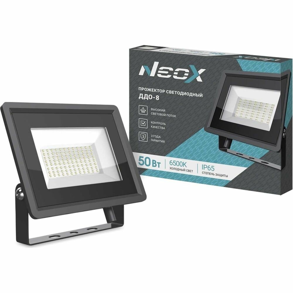Прожектор светодиодный ДДО-8 50Вт 6500К IP65 5250лм 105лм/Вт 230В NEOX 4690612033990
