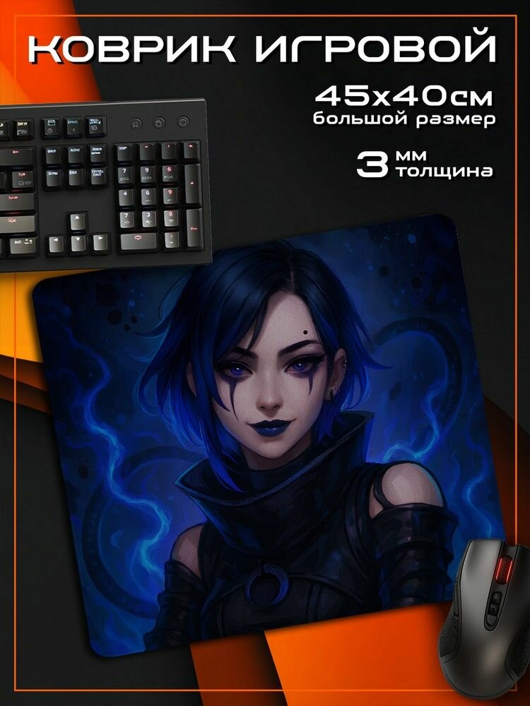 Коврик для мыши 45x40 с принтом игра Apex Legends (апекс, Каталист, Тресса Кристал) - 52511246