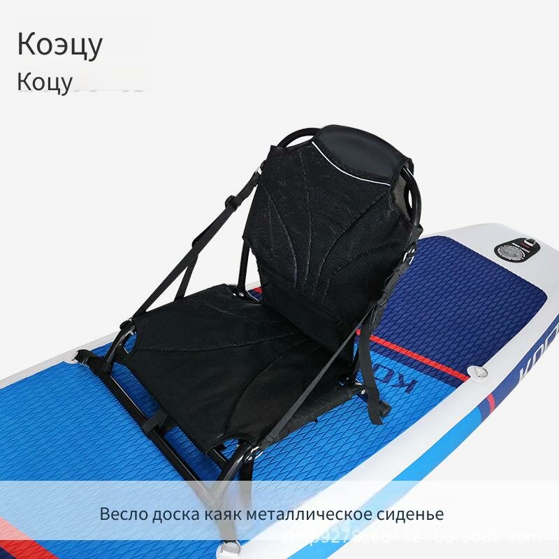 Сиденье для SUP-доски