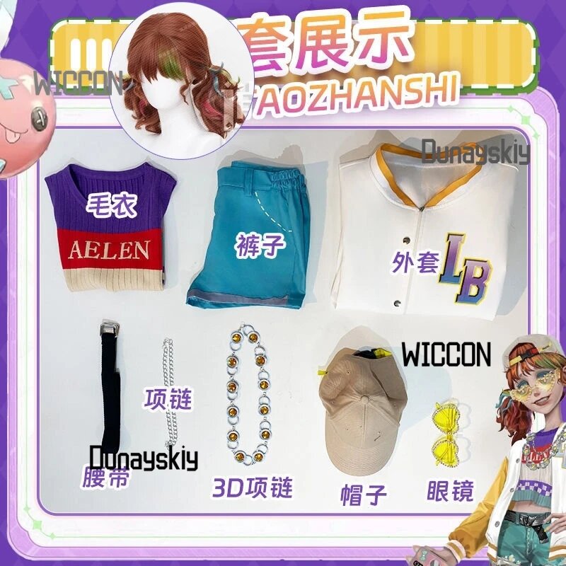 Anime Identity cos Ⅴ Cheerleader Cosplay Костюм XL, c1w1